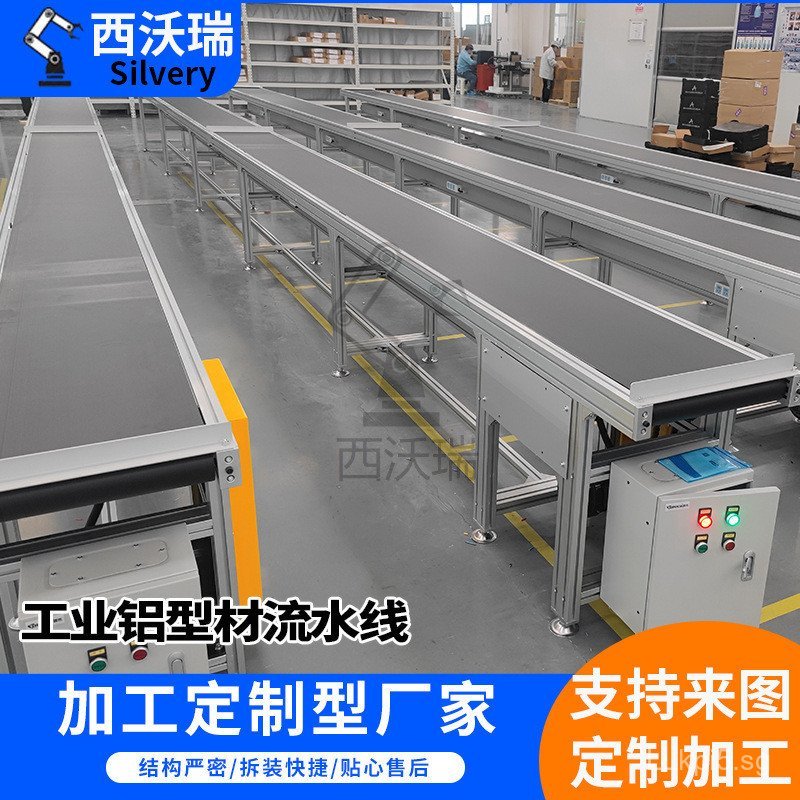 Industrial Aluminum Profile Conveyor Belt Production Line Workbench ...