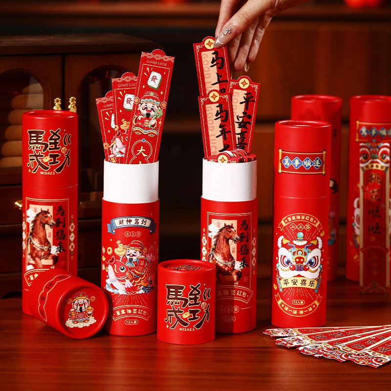 24pcs/box 2026 CNY Horse Year Creative Blind Box Lottery Red Packet ...