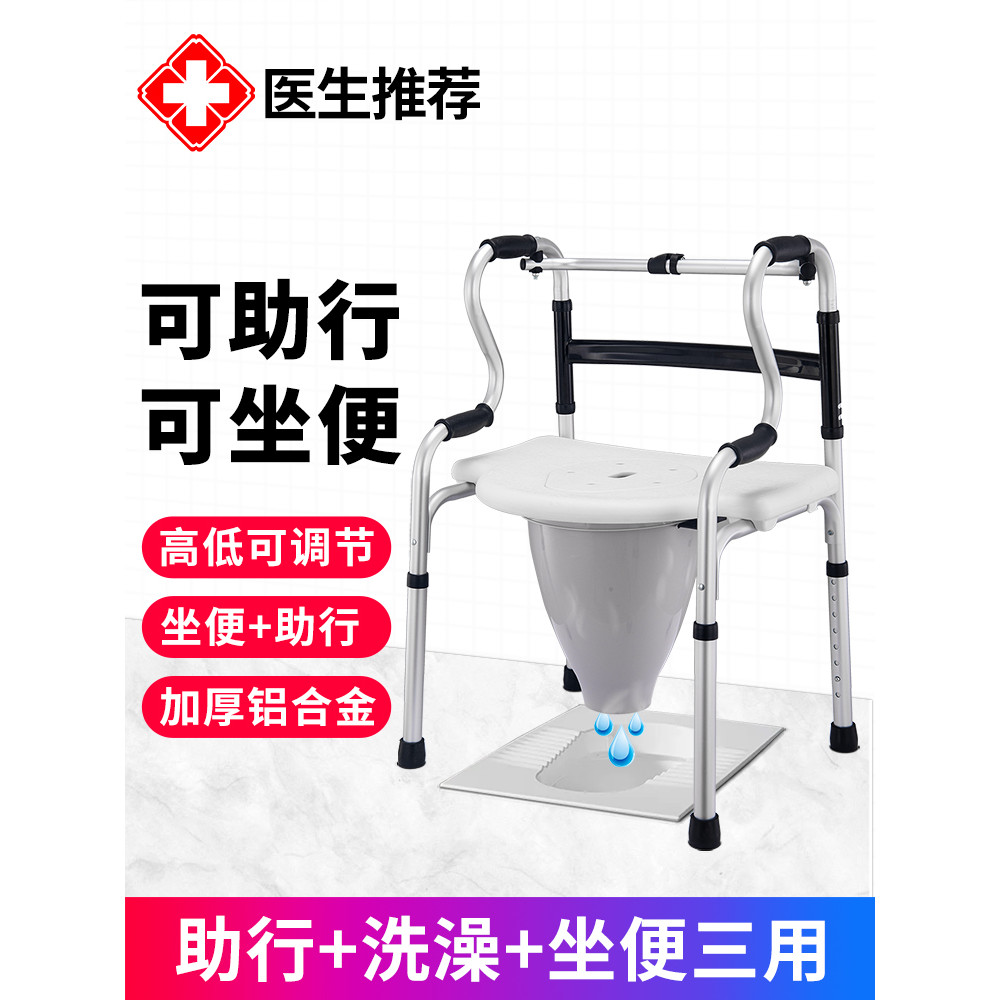 Walking Aid for Elderly with Seat, Sit-on Crutches, Elderly Walking Aid ...
