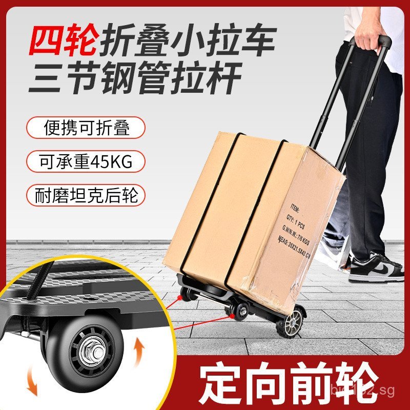 Trolley Cart Hand Pull Cart Household Grocery Cart Small Trailer Hand ...