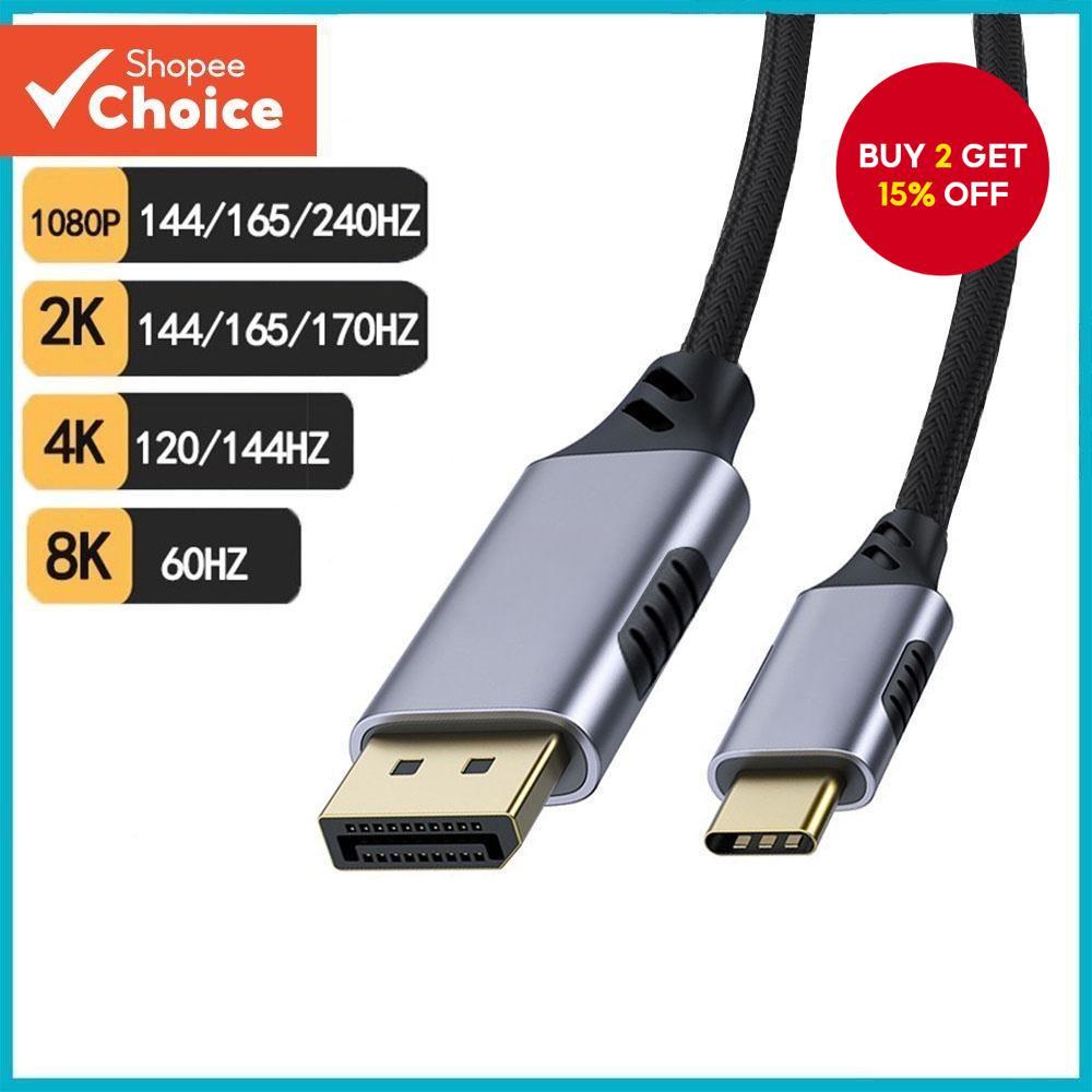 1.8m USB C to DisplayPort Cable 8K DP Type C 3.1 to Display port 1.4 ...