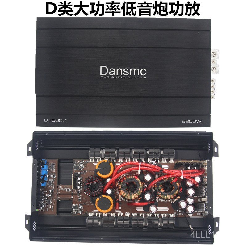 D Single-channel Digital Car High-power Pure Bass Can Drive Dual121 ...