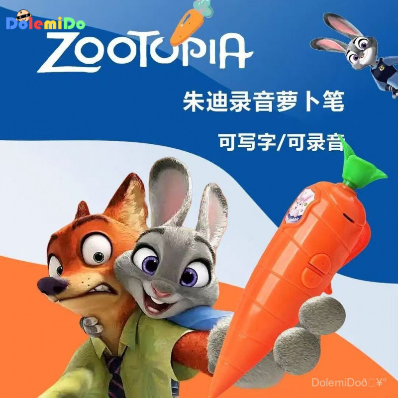Officer Judy Rabbit Zootopia Nick Red Carrot Voice Recorder Props ...