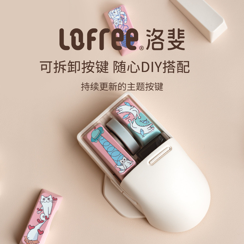 New Lofree Lofree Small Alice Wireless Bluetooth Mouse Three-Mode ...
