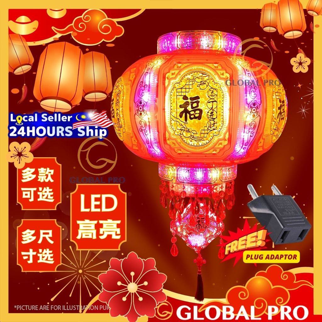 2026 NEW YEAR 新年跑马灯笼七彩led灯笼 自动旋转 360 rotating lantern new year Colorful ...