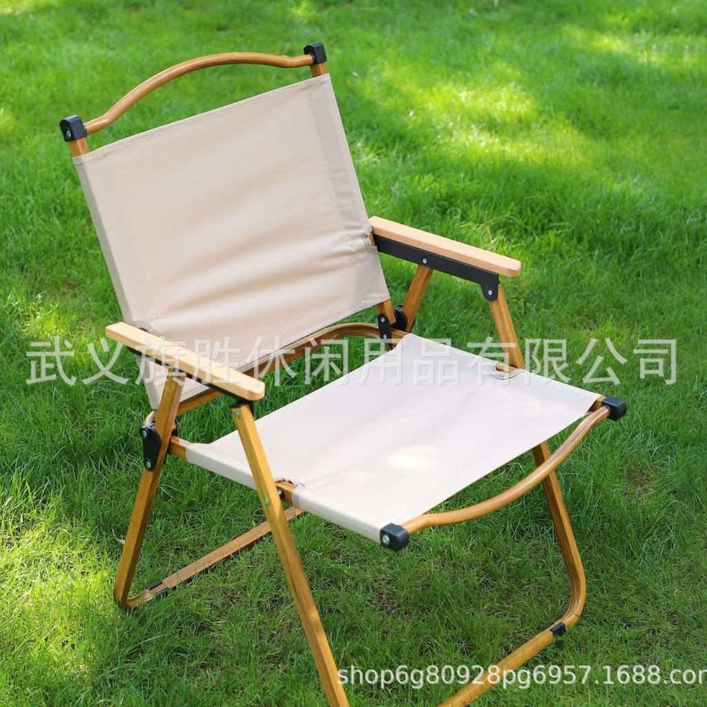 Camping Chair Outdoor Portable Folding Chair Road Trip Picnic Chair ...