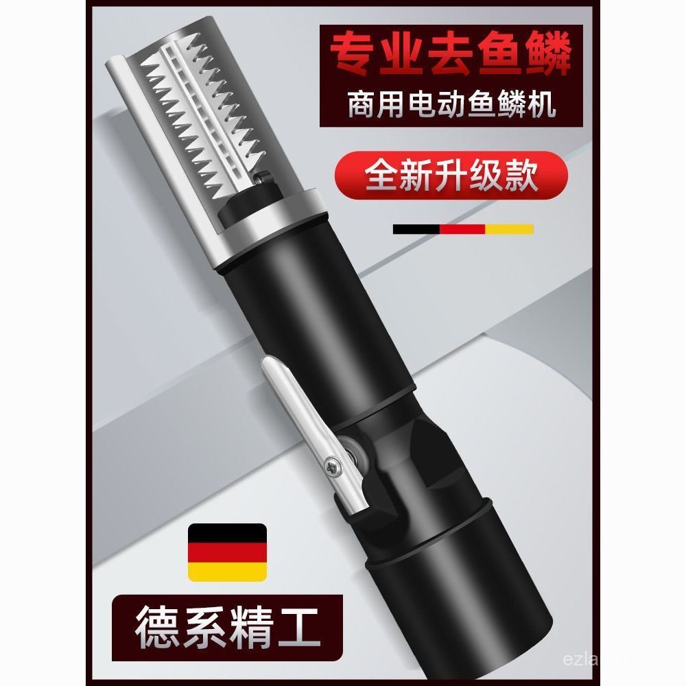 Electric Fish Scale Scraper Commercial Fish Scale Planer Scale Remover ...