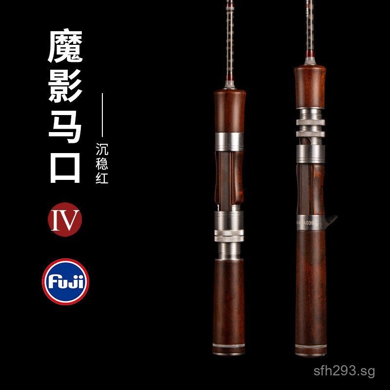 Magic Shadow IV Solid Wood High Carbon Fiber Gun Handle Micro Lure Rod ...