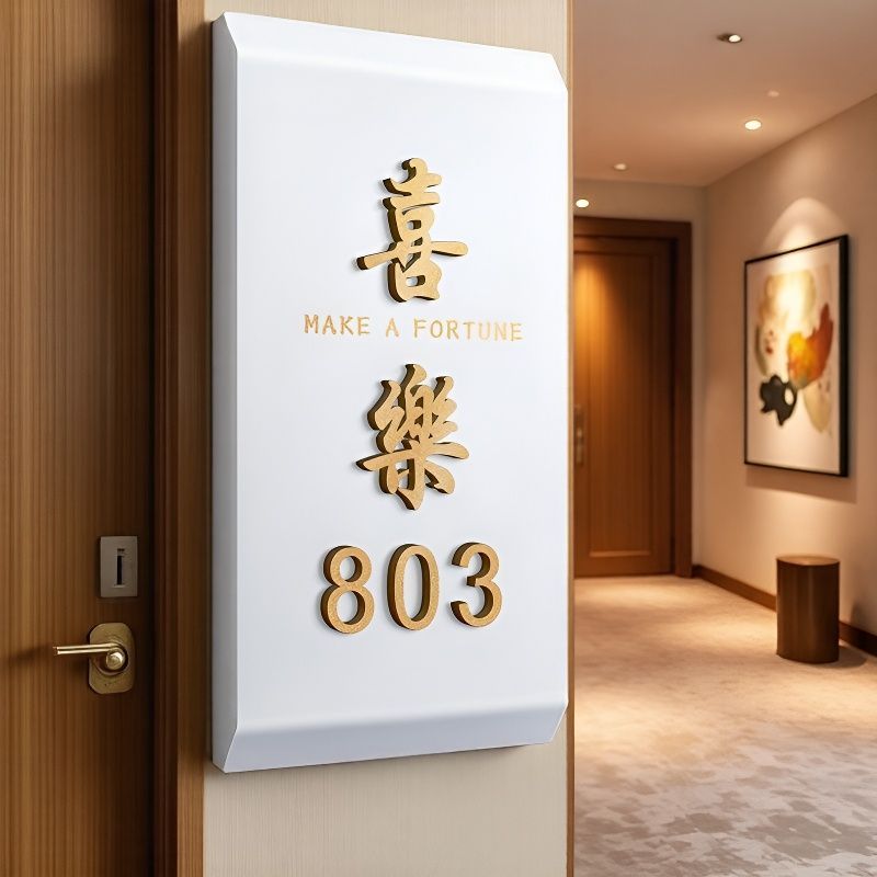 White gold vertical 3D hotel office entrance sign house number plate ...
