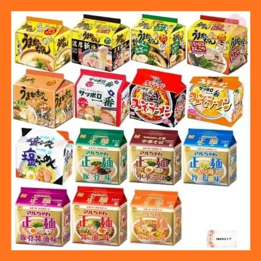 Assorted bag ramen Umakacchan Maruchan Seimen Sapporo Ichiban Instant ...