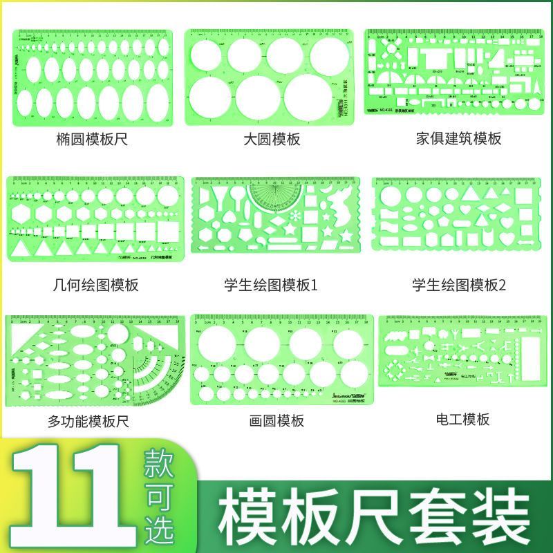 Ruler Curve Board Protractor Student T-Ruler Drawing Drawing Building ...