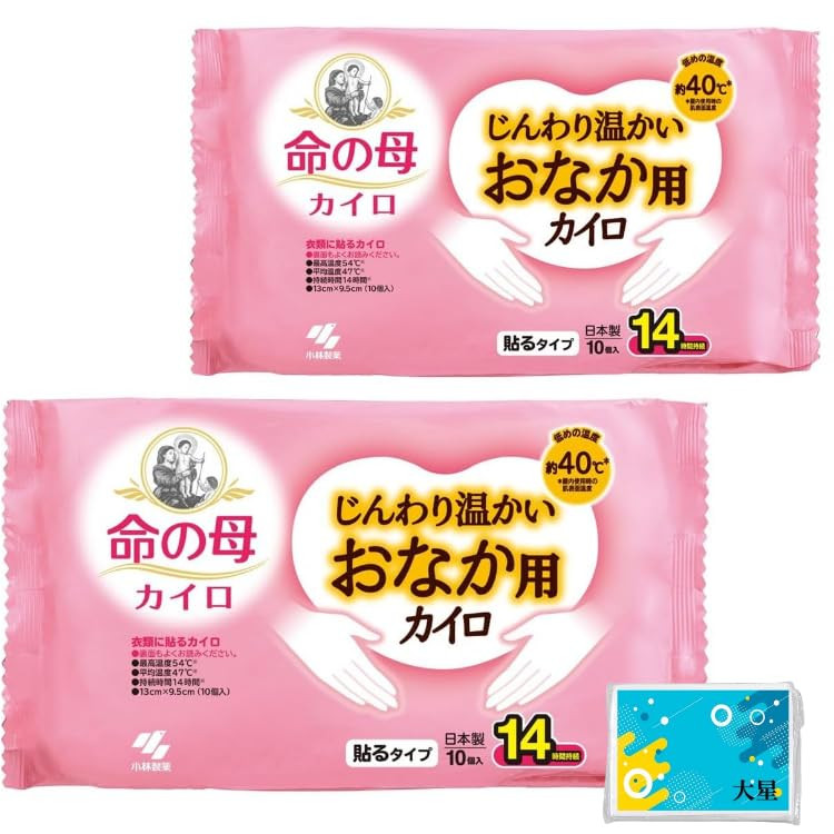 【Direct from Japan - Authentic】[Set of 2] Inochi no Haha Kiribai Warm ...