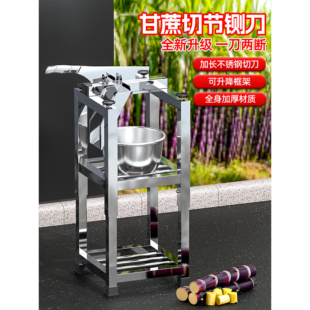 New Type Sugar Cane Cutter Peeler and Slicer All-in-One Machine Sugar ...