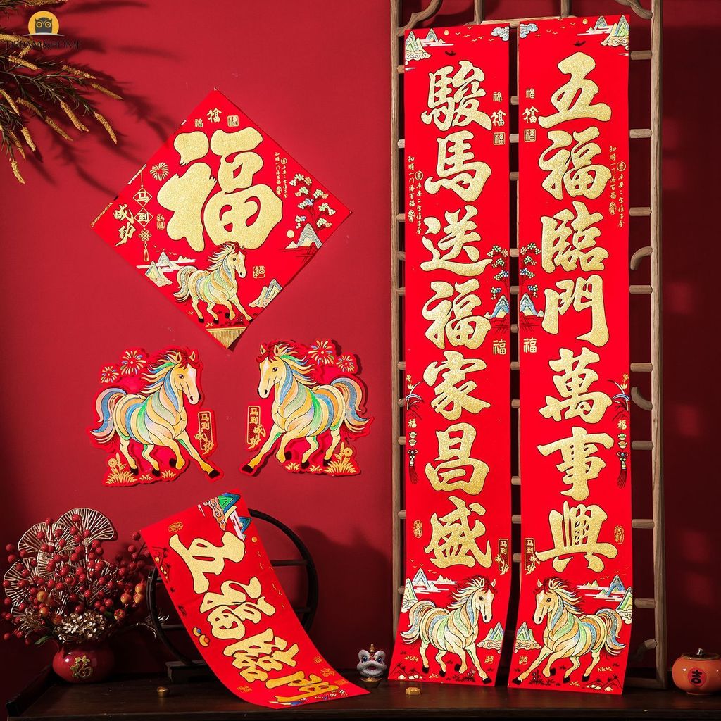 Chinese New Year Couplets 2026 Horse Year Adhesive Door Decorations ...