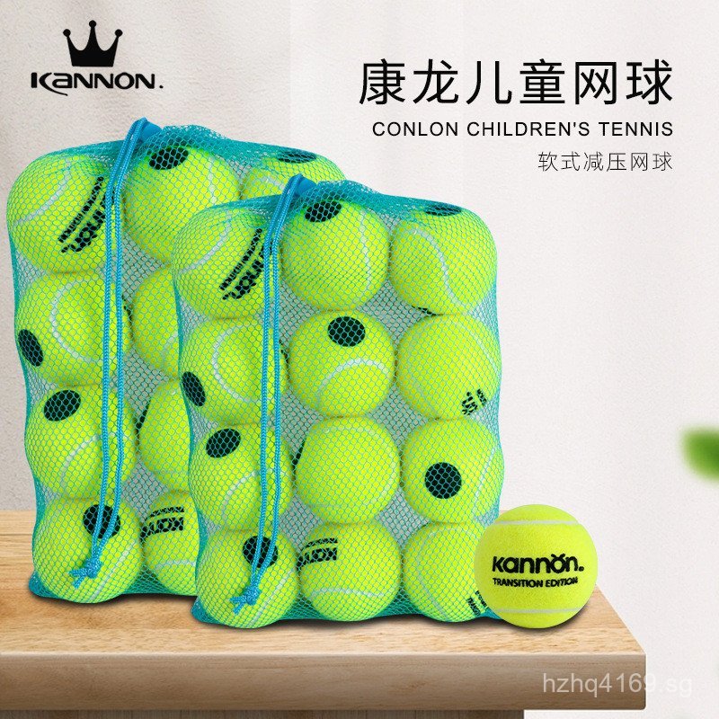 Youth Tennis Orange Group Tennis Tennis Green Ball Crown Special ...