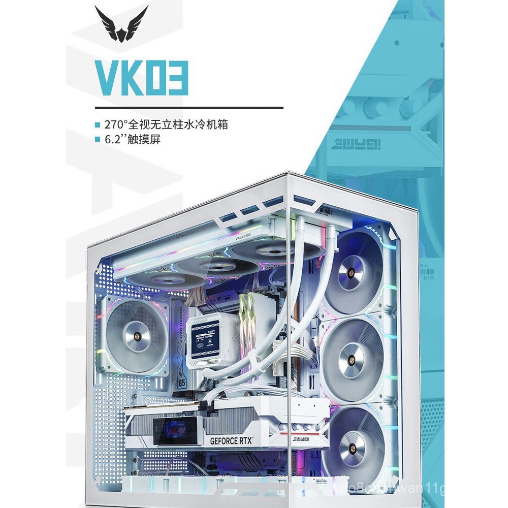 Valkyrie VK03 Gaming Desktop Computer Case 6.2Inch Touchscreen No ...