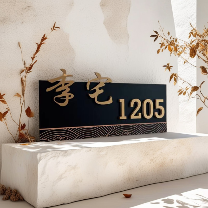 Door Unit Number Door Number Signage Hdb Hundred Family New Home 3D ...