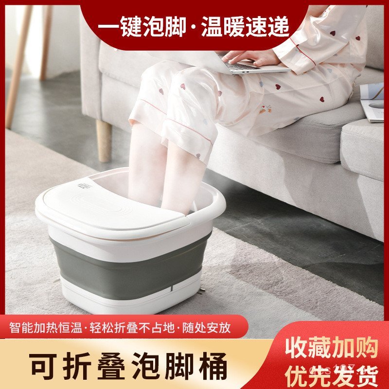 Circulating Foot Bath Basin Foldable Foot Soak Basin Fully Automatic ...