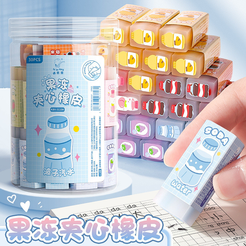 Jelly Sandwich Eraser Clean No Trace Cuttable Cute Fruit Cartoon ...