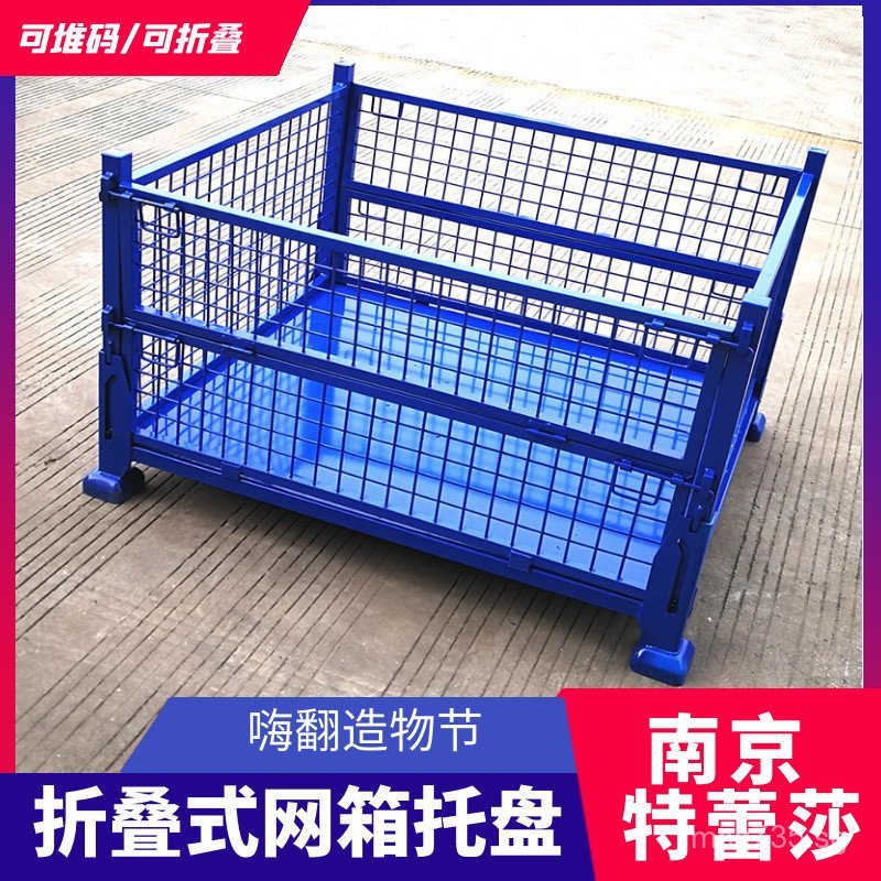 Iron Frame Metal Turnover Box Tray Iron Box Material Box Mesh Box ...