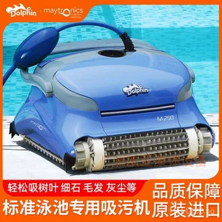 Buy Dolphin vacuum cleaner At Sale Prices Online - February 2026 | Shopee Singapore