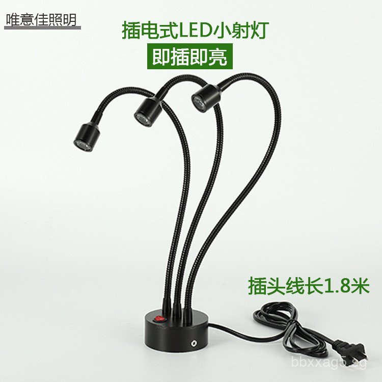 led Plug-in Multi-head Flexible Tube Small Spotlight Exhibition Cabinet ...