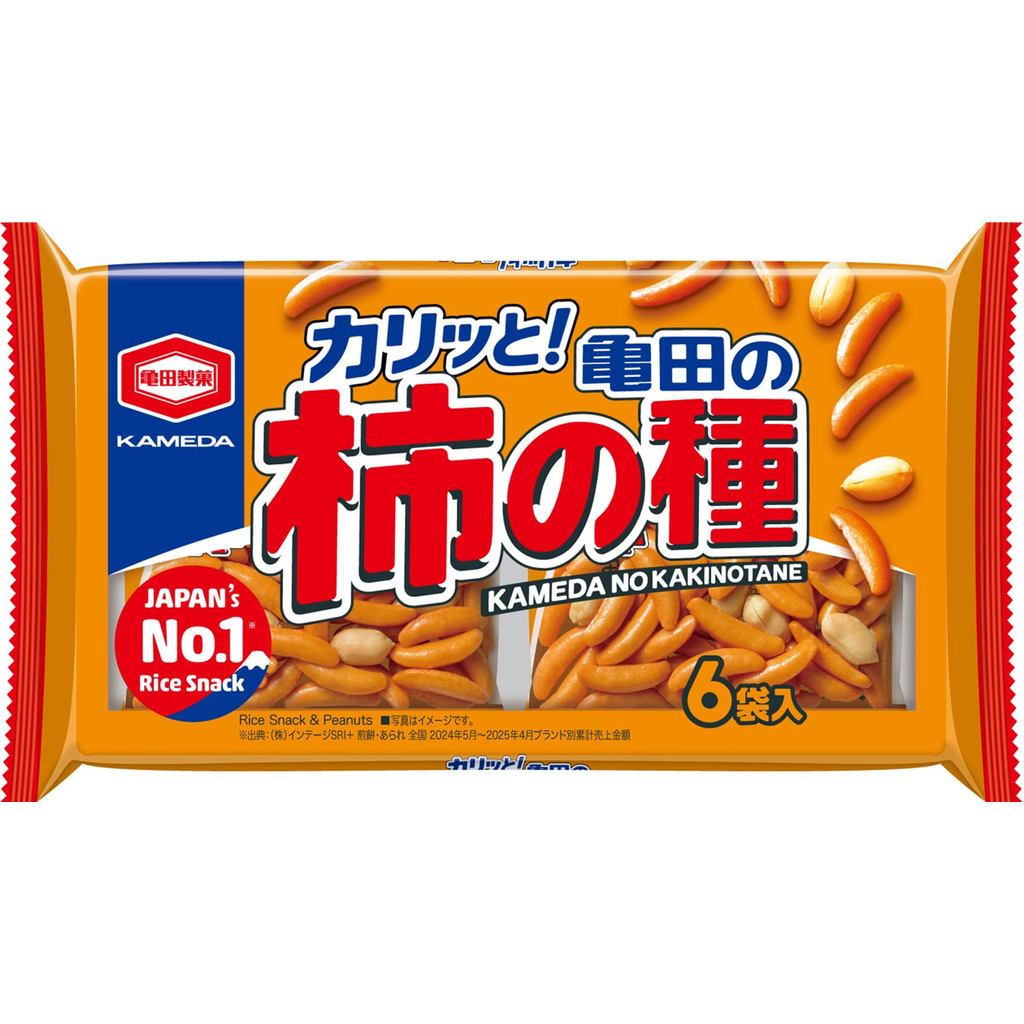 Kameda Seika Kaki no Tane Variety Pack (Multiple Flavors) | Shopee ...