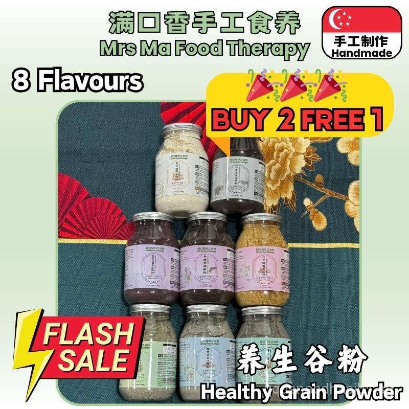 Mrs Ma Food Therapy - Healthy Grain Powder 300g - 9 Flavours Breakfast ...