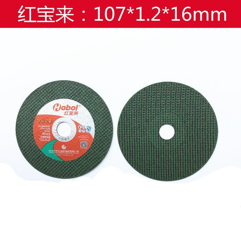Genuine Hongbaolai Metal Cutting Disc Ultra-Thin Angle Grinder ...