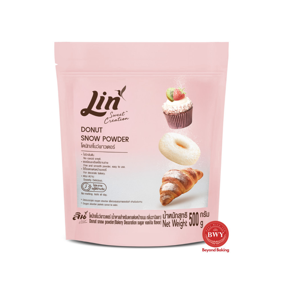 LIN DONUT SNOW POWDER 500G | Shopee Singapore
