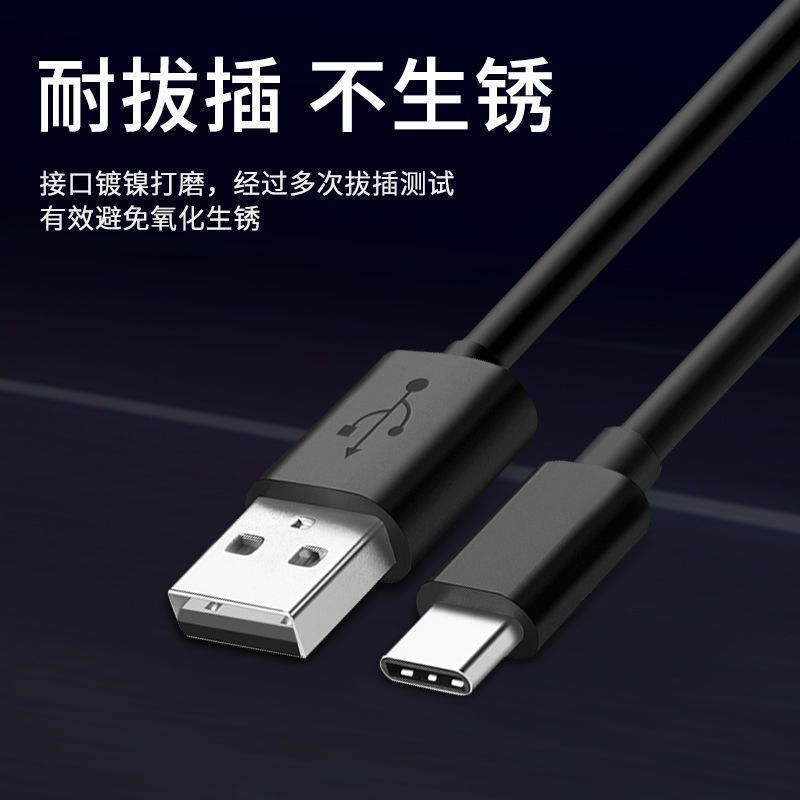 Suitable for Motorola edge s pro Data Cable Fast Charging XT2153-1 ...