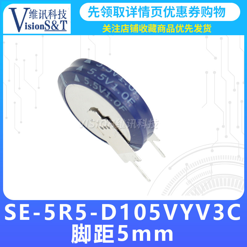 V-Type Ferra Capacitor P5 5.5V 1.0F 1F Kaimei KAMCAP Super Capacitor SE ...