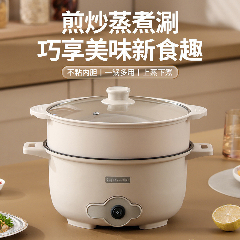 Household Instant Steam and Cook Multi-Functional Electric Cooker Add a ...