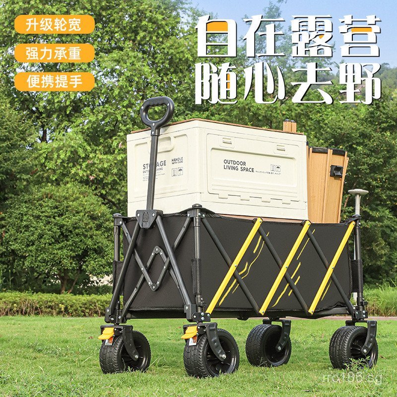 Camping Cart Camping Picnic Ground Cart Stall Folding Portable Camping ...