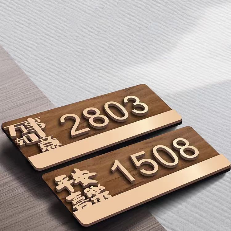 Door Number Signage Hdb Safe Joy 3D New House Decoration house number ...