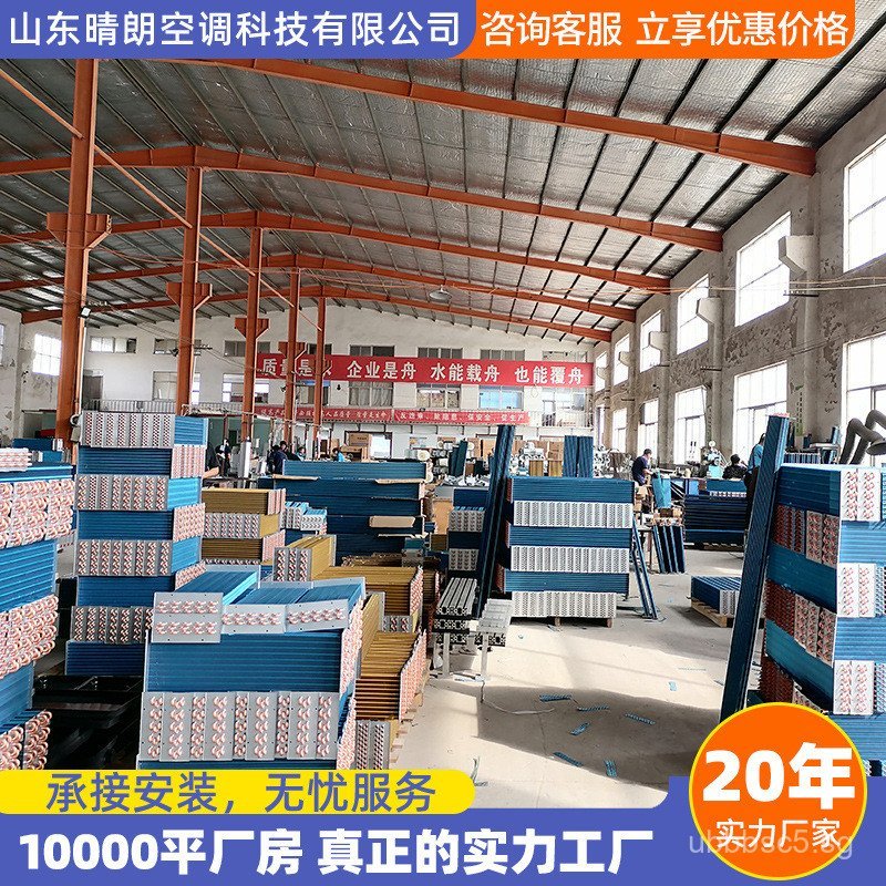 Fan Coil Unit Manufacturer Horizontal Concealed Vertical Exposed Fan ...