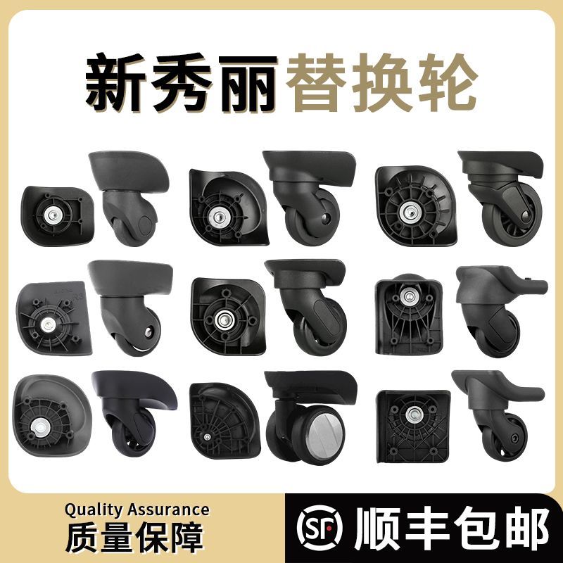 Samsonite Luggage Replacement Wheel Suitcase Replacement Universal ...