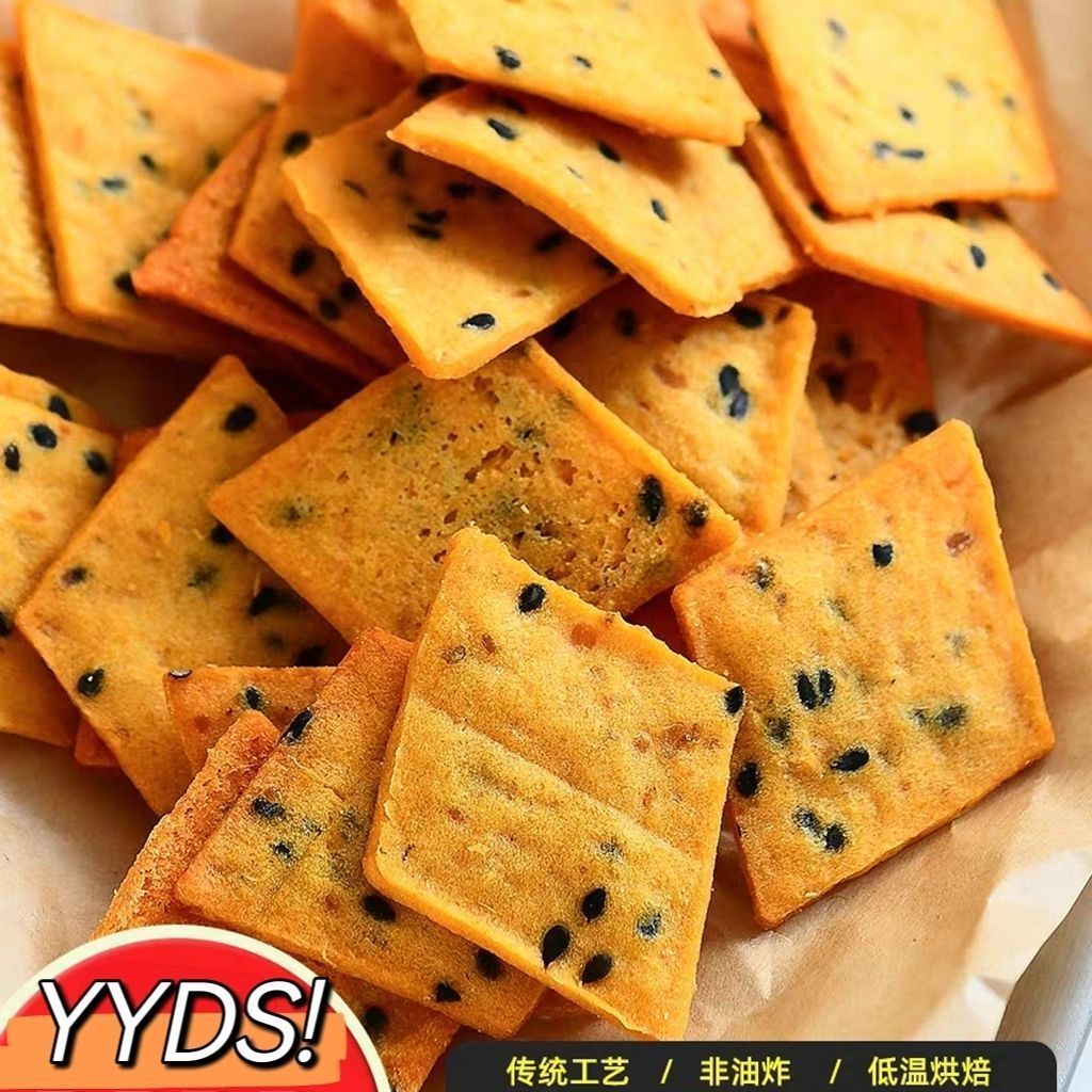 [Shop Hot Sale] Sweet Potato Chips Sweet Potato Chips Sweet Potato ...