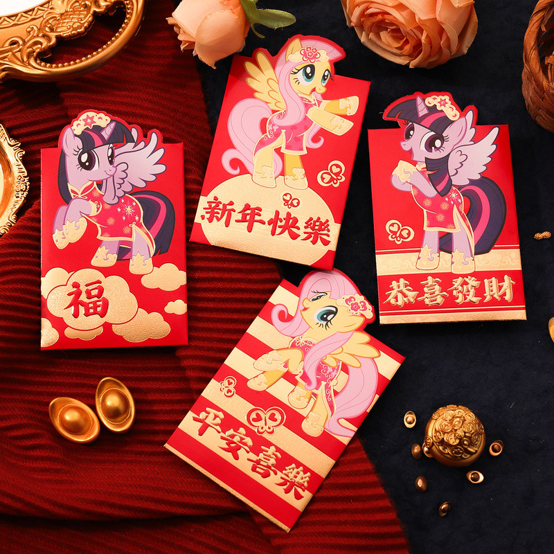12pcs CNY My Little Pony 3D Red Envelopes 2026 Horse Year Cute Cartoon ...