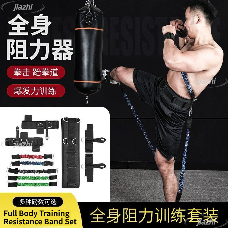 Full Body Resistance Trainer Boxing Resistance Band Set Jumping ...