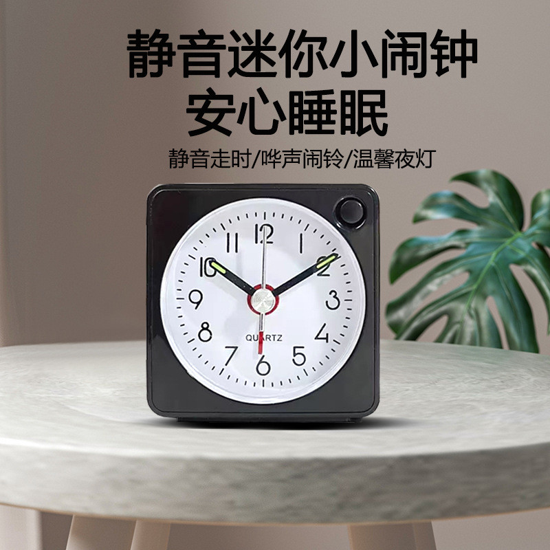 Silent Unique Clock Student Clock Clock Alarm Clock Travel Small Alarm ...