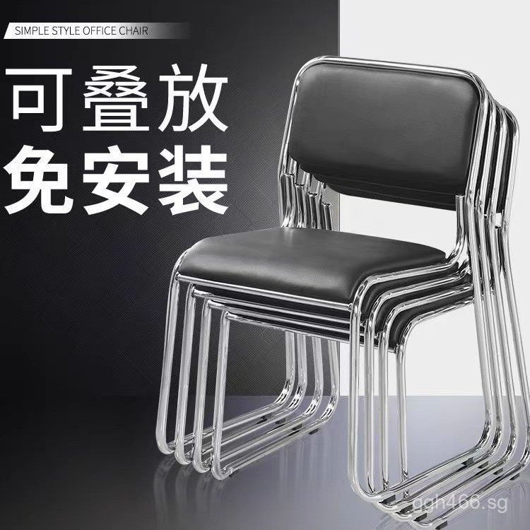 Negotiation Chair Office Backrest Conference Dining Chair Dormitory ...