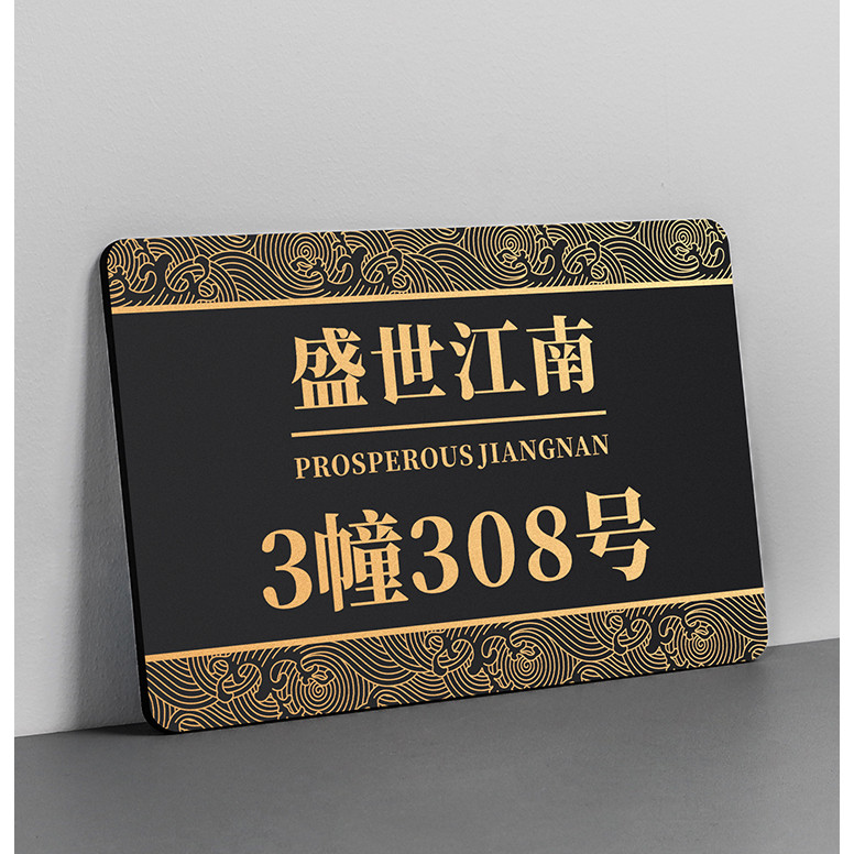 Customised Unit Sign door sign Acrylic black gold door tag HDB Unit ...