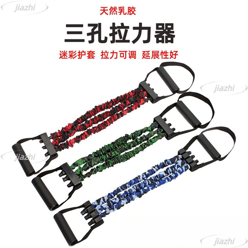 Resistance Band Three-hole Adjustable Chest Expansion Arm Strength ...