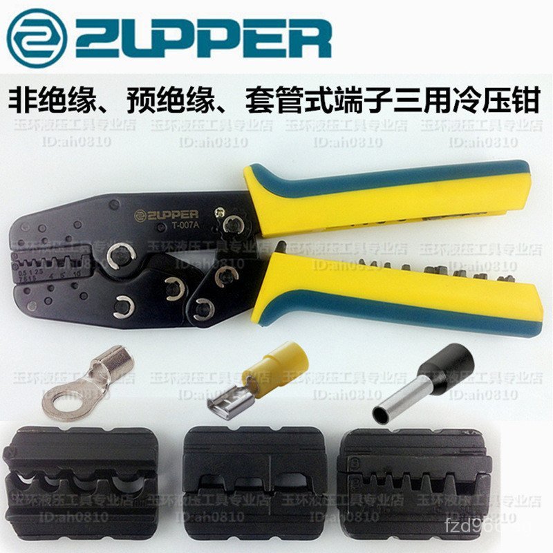 Juli Pre-Insulated Non-Insulated Crimping Pliers ZUPPER Network Cable ...