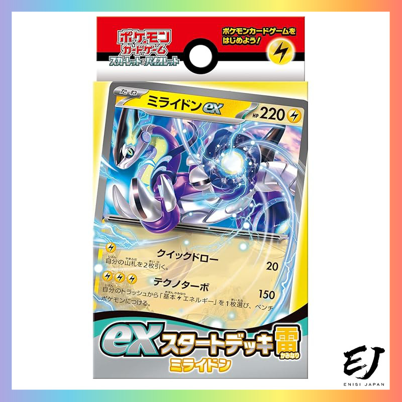 Pokémon TCG: Scarlet & Violet EX Start Deck - Lightning Miridon【Direct ...