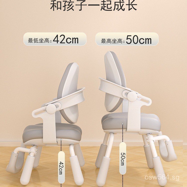 Study Chair Correction Rotating Smart Writing Four-Leg Chair for ...