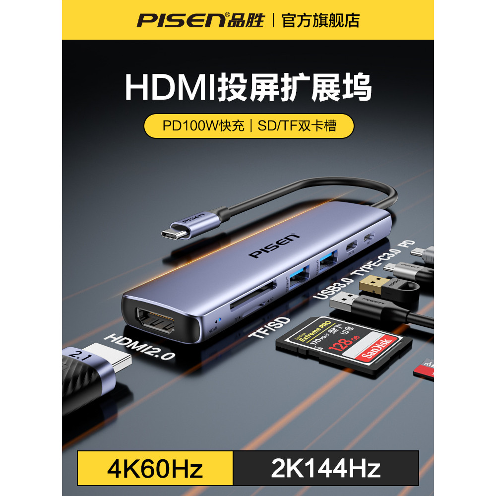 Pinsheng Docking Station typec Expansion USB Splitter Multi-Interface ...
