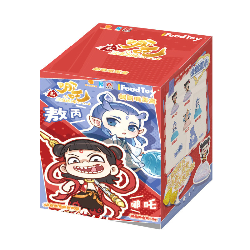 Amax Gold Ingot Gummy Official Genuine Nezha's Demon Boy Haunted Sea ...