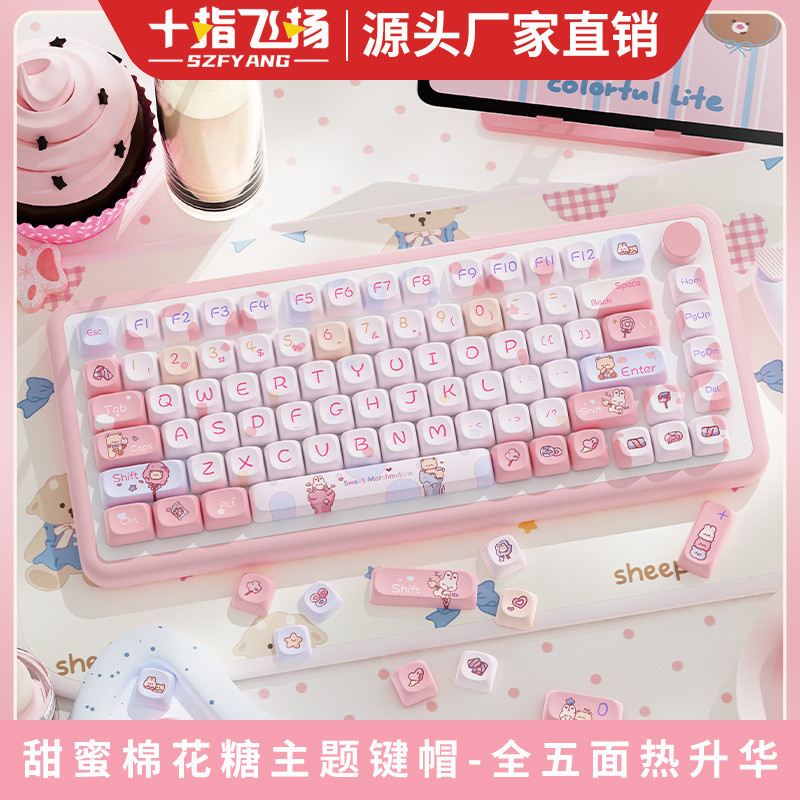 wireless keyboard keyboard wireless Sweet Marshmallow Original Keycap ...
